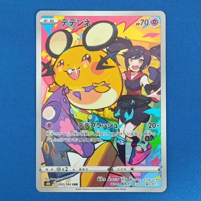 CARTE POKÉMON JAPONAISE Dedenne CHR S8b "VMAX Climax" 200/184 EUR 7,08 ...