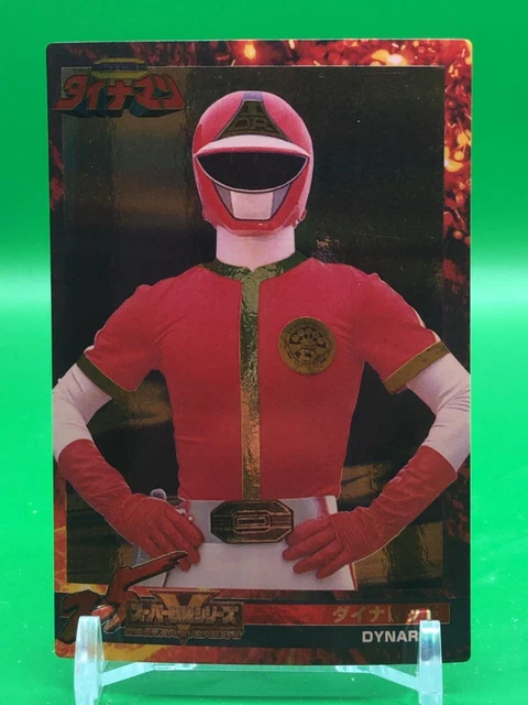 RED DYNAMAN 055 Super Sentai 25th Anniversary Morinaga Card Japanese £ ...