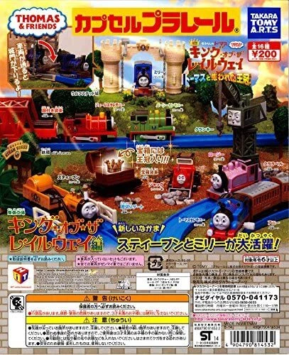 CAPSULE PLARAIL THOMAS And Friends King De Chemin Édition Tout 17 Types ...