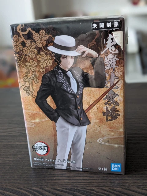 FIGURINE DEMON SLAYER Kimetsu no Yaiba statue Muzan Kibu vol 1 ...