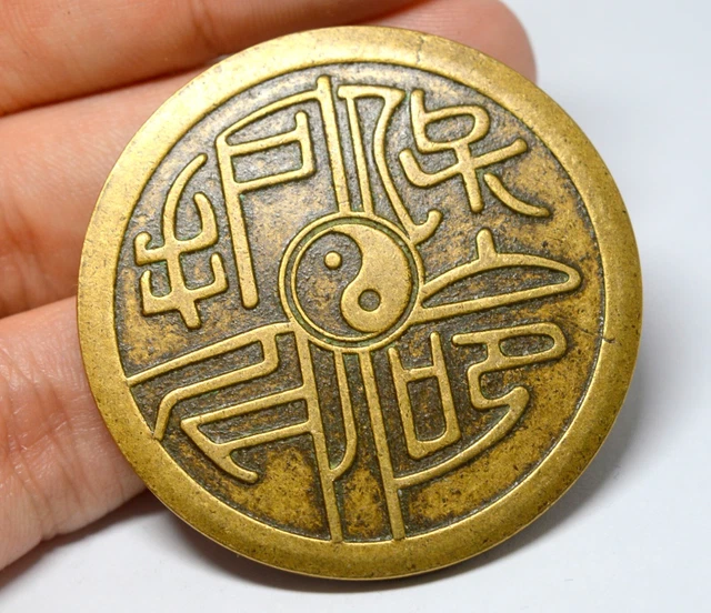LARGE ! CHINESE Empire Ying Yang Interesting Cas Coin Medal To Identify ...