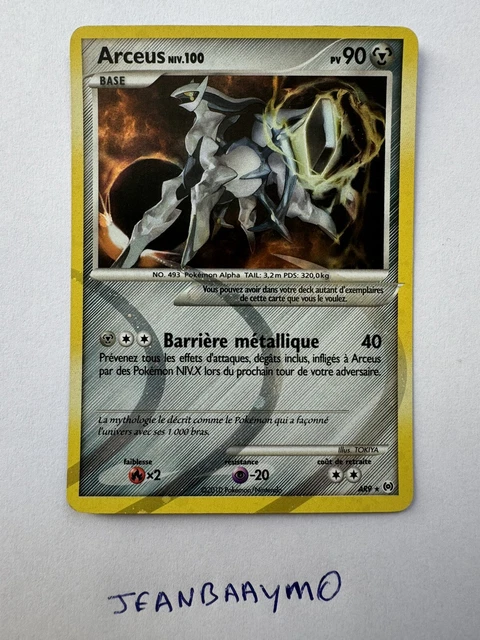 CARTE POKÉMON ARCEUS AR9 - Secrète - Platine Vainqueurs Suprêmes - FR ...