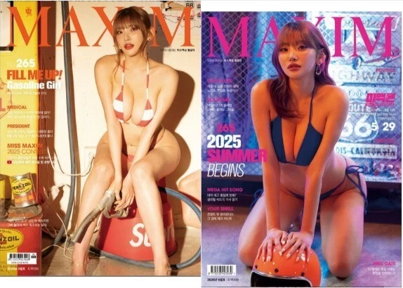 MAXIM KOREA MAGAZINE 2025 June £14.18 - PicClick UK