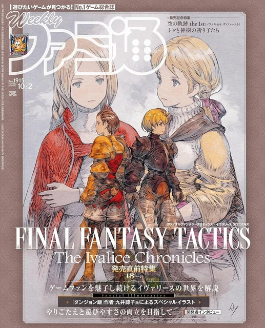 WEEKLY FAMITSU OCTOBRE 2, 2025 N° 1915 Final Fantasy Tactics Ivalice ...