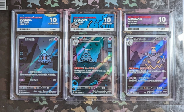 DUSKULL, DUSCLOPS & Dusknoir 068 069 070/064 sv6a Night Wander Ace 10 SEQUENTIAL £139.99 ...