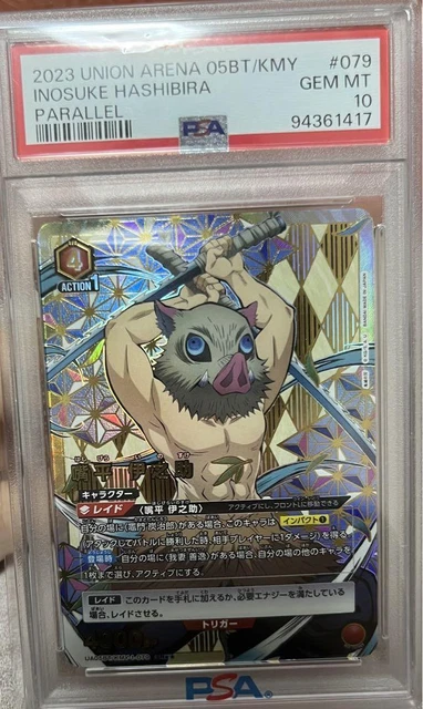 DEMON SLAYER KIMETSU no Yaiba Union Arena Inosuke Star 2 parallèle ...