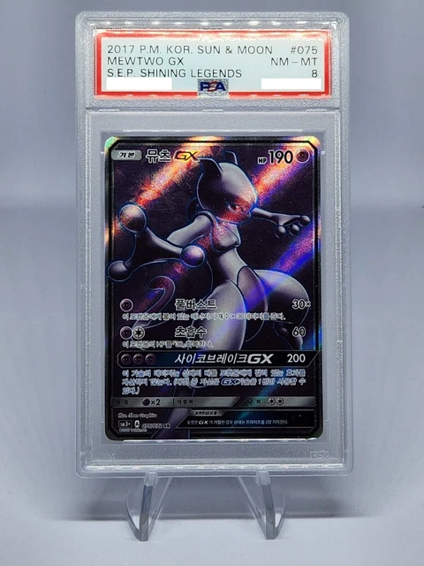 MEWTWO GX SECRET Rare 72/73 PSA 8 PTCG Pokemon 2017 Légendes Brillantes ...