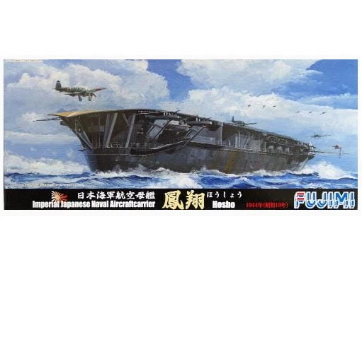 FUJIMI 1/700 (TOKU-63) IJN Aircraft Carrier Hosho 1944 EUR 44,82 ...