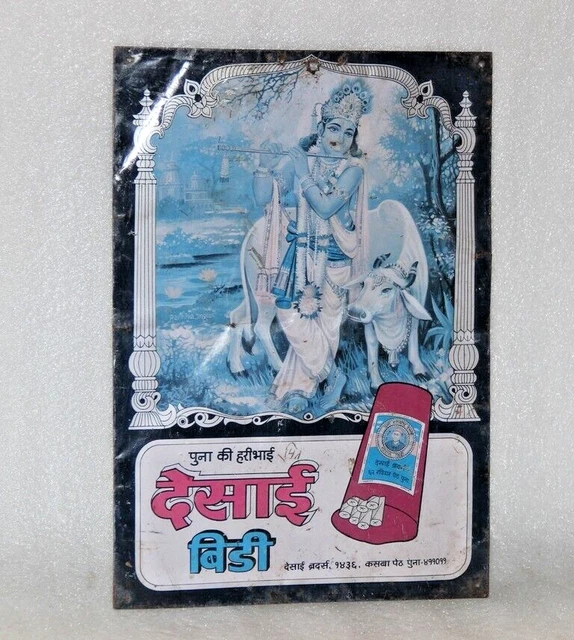 1940S VINTAGE DESAI Bidi Print LOVE GOD Krishna Advertising Litho Tin ...