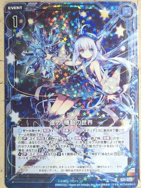 CARTE À COLLECTIONNER RH Z/X Zillions of Enemy XZ/X R-E21-012 NM EUR 2,82 - PicClick FR