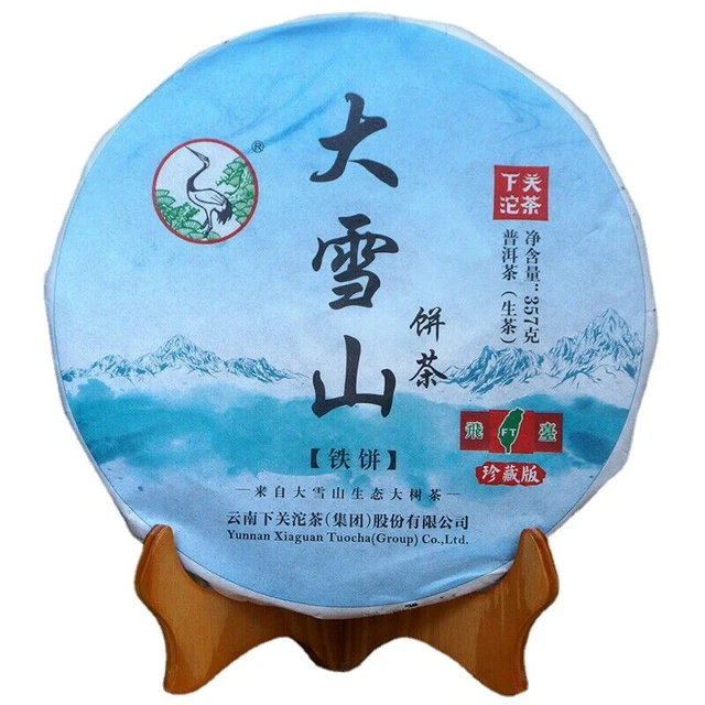 357G XIAGUAN PU-ERH Tea Puer Tea FT Collection Big Snowy Mountains Tie Bing $91.19 - PicClick AU