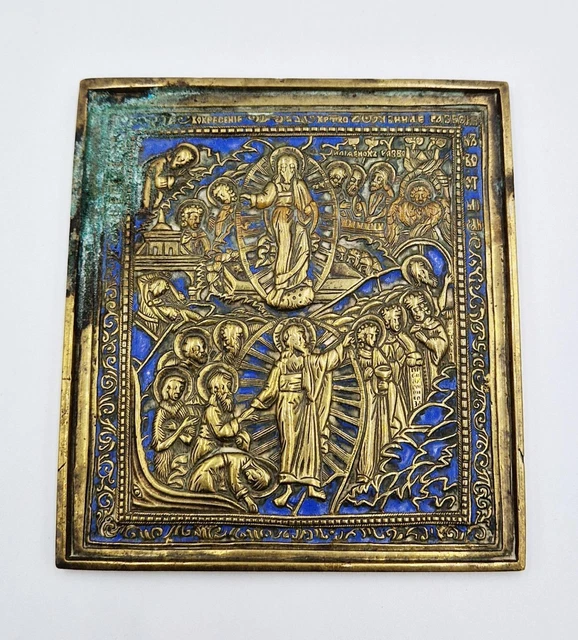 ANTIQUE ORTHODOX CHRISTIAN BRONZE & ENAMEL ICON Russian / Eastern European £95.00 - PicClick UK