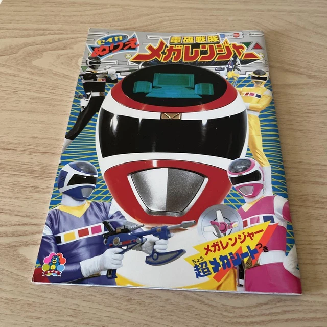 SEIKA'S COLORING BOOK Denji Sentai Megaranger $41.90 - PicClick