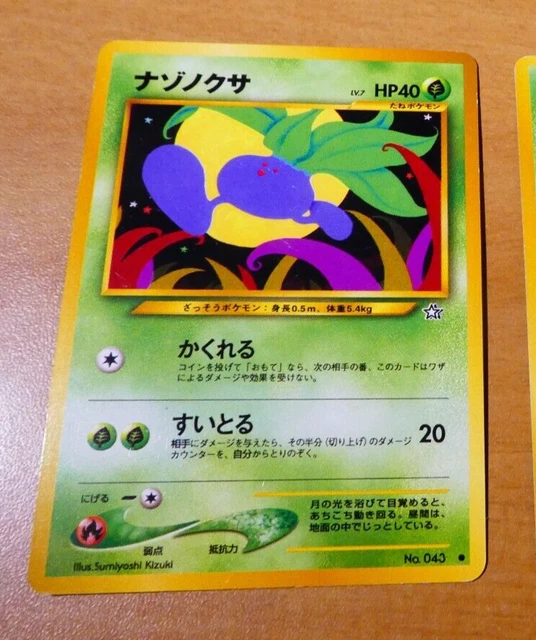 Pokemon Pocket Monsters Japanese Card Game Carte Oddish No 043 Lv 7