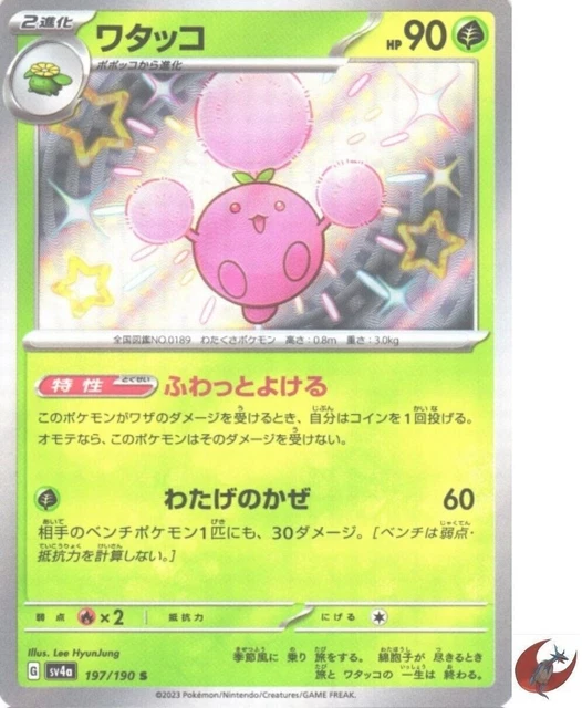 CARTE POKÉMON SV4A 197/190 Jumpluff S Scarlet & Violet Treasure EUR 2,81 - PicClick FR
