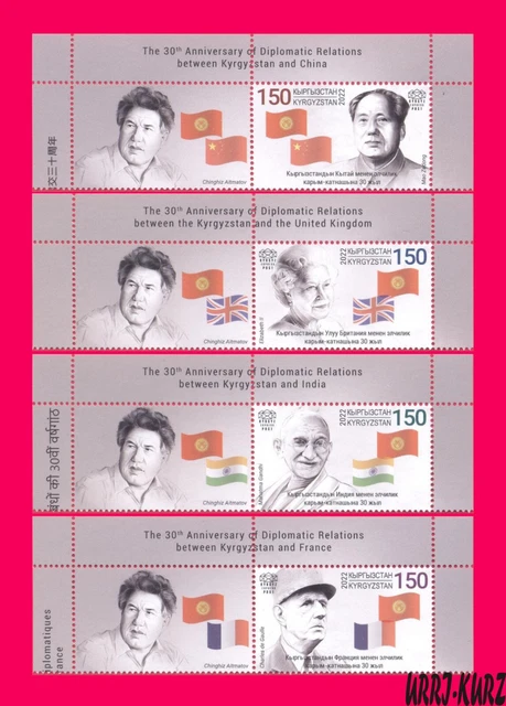 KYRGYZSTAN 2022-2023 FAMOUS People Mao Zedong,Queen Elizabeth,de Gaulle ...
