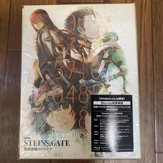 STEINS;GATE LOAD AREA Deja Vu Limited Japan Unopened Collector's ...