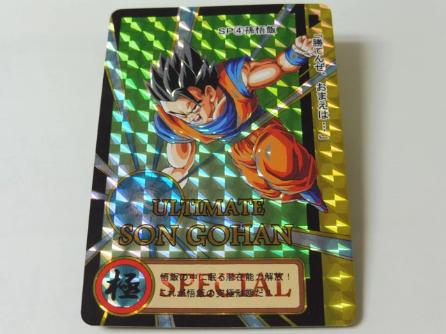 DRAGON BALL Z Ultimate Son Gohan Prism Card EUR 9,90 - PicClick FR