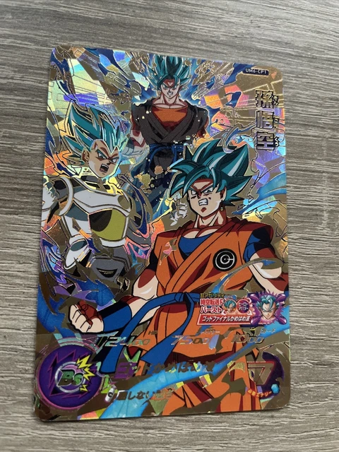 CARTE DRAGON BALL Z DBZ Super Dragon Ball heroes UM11 GCP1 goku et vegeta EUR 3,99 - PicClick DE