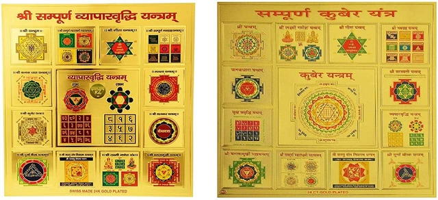 SHREE SAMPOORAN KUBER Shri kuber Yantra + Shree Sampooran vyapar vridhi ...