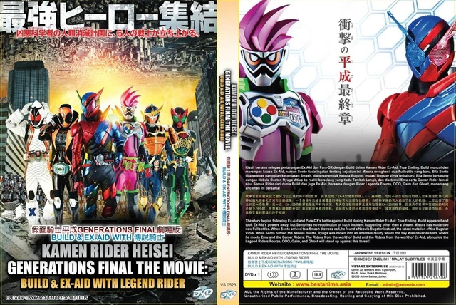 KAMEN RIDER HEISEI Generations Final : Build & Ex-Aid avec Legend Rider ...