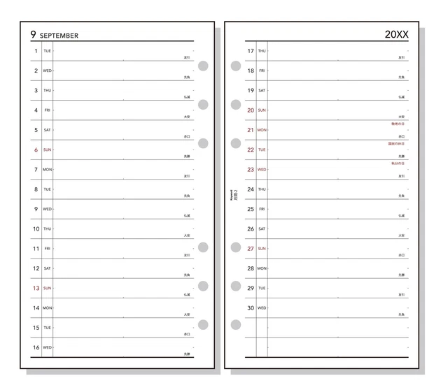 RAYMAY FUJII 2026 Bible Size System Planner Refill, Keyword Monthly 2, WWR2665, £32.35 - PicClick UK