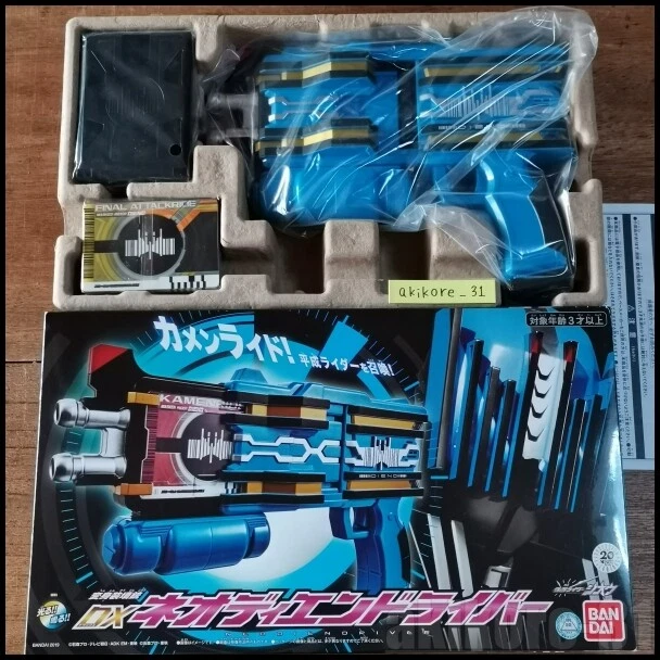 KAMEN RIDER ZI-O DX Neo Diend Driver 45 Card BANDAI Masked Rider ...