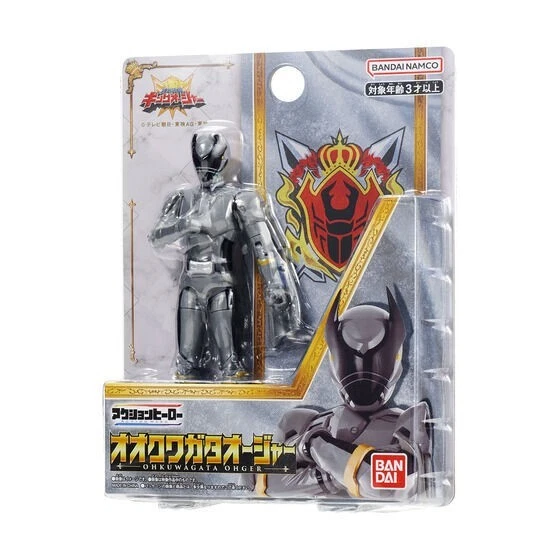 BANDAI O-SAMA SENTAI KING OHGER Action Hero OH KUWAGATA OHGER Japan NEW ...