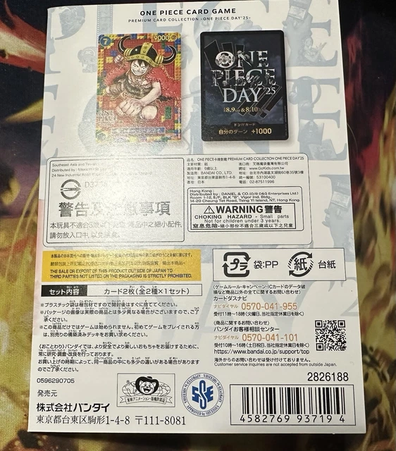 ONE PIECE DAY 2025 Elbaf Luffy Premium Card Collection CARDBOARD ONLY ...