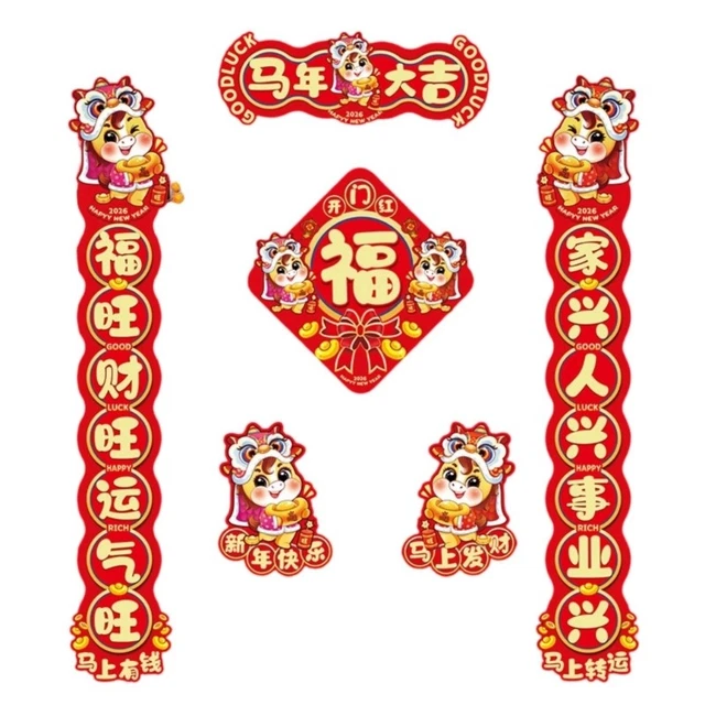 2026 CHINESE HORSE Year Couplets Red Paper Spring Festival Celebration ...