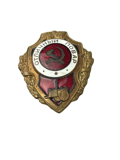 USSR RED ARMY Cook / Chef Badge WWII Excellent AUTHENTIC WW2 £111.23 ...