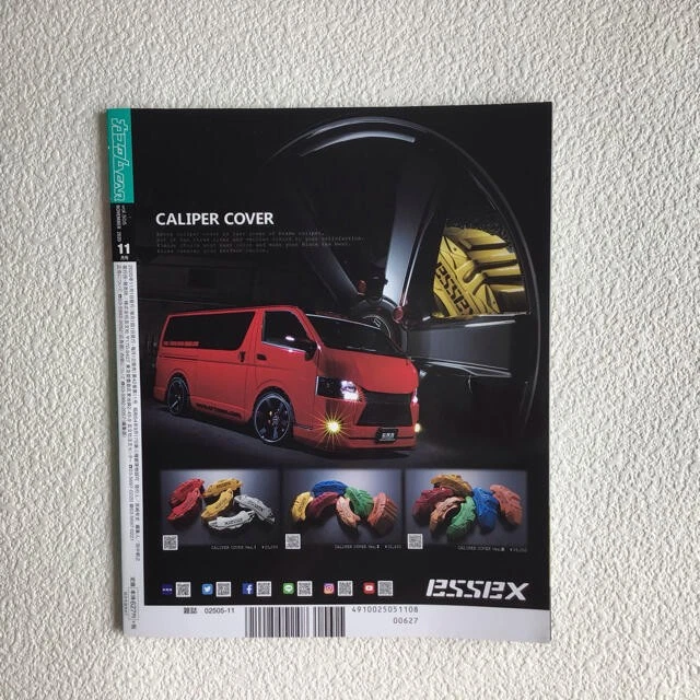 CUSTOM CAR 2020/11 issue full concentration box car £29.89 - PicClick UK