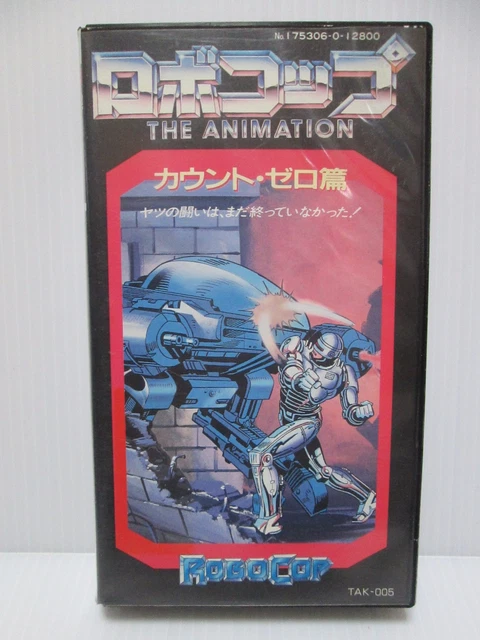 ROBOCOP THE ANIMATION - Japanese original VHS MEGA RARE £79.86 ...