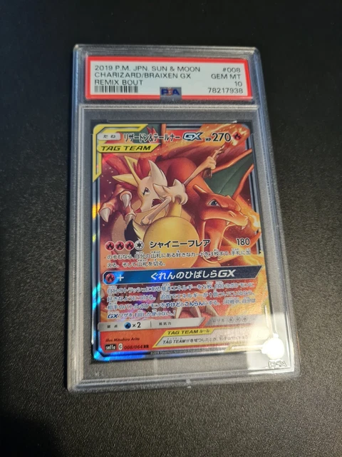 POKEMON CARD - Charizard Braixen GX 008/064 Holo Remix Bout 2019 Japanese PSA 10 EUR 44,94 ...