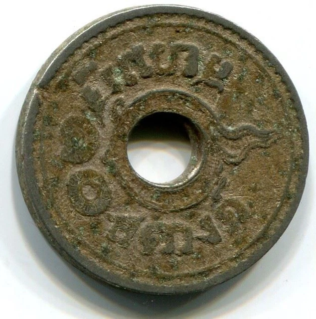 10 SATANG 1908-1937 THAILAND King RAMA VIII Coin #W10713C $10.01 ...