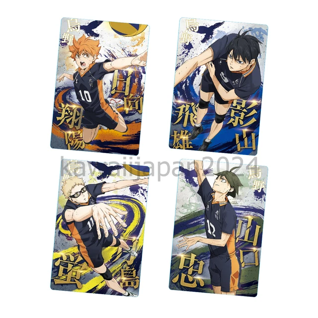 PSL HAIKYUU THE Movie 2024 Wafer Cards ( 1Box 20 Pieces Packs Set ...