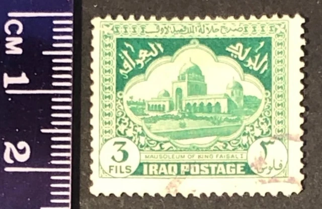 IRAQ 1941 MAUSOLEUM of King Faisal I 3 Fils Stamp (used) Scott's Number ...