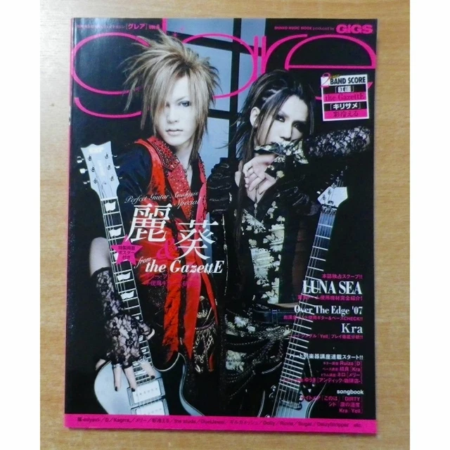 GLARE: PLAY MAGAZINE that opens up a new era (vol.6) £35.62 - PicClick UK