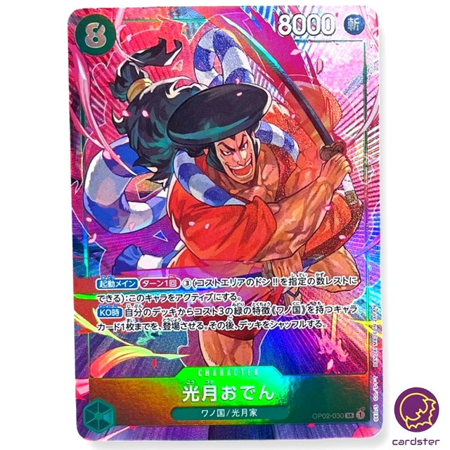 KOUZUKI ODEN OP02-030 Parallèle SR ONE PIECE Card Japanese Paramount ...
