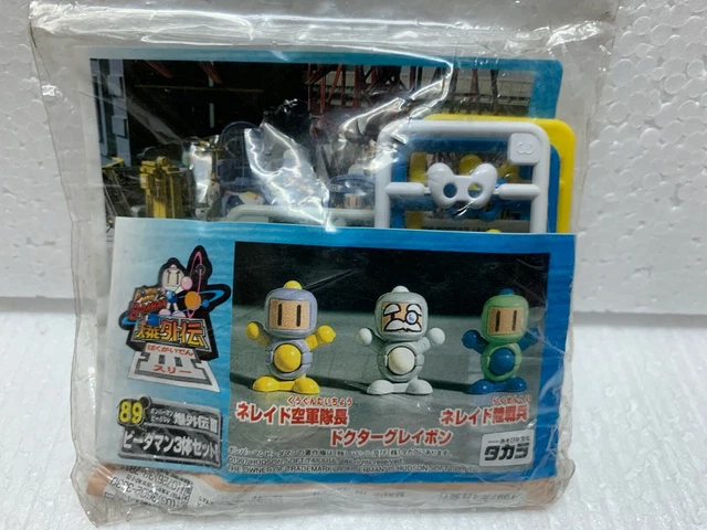 RARE FABRIQUÉ AU Japon 1997 Takara Bomberman B-Daman Model Kit Mini 3 ...