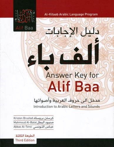 ANSWER KEY FOR Alif Baa GC Arabic Brustad Kristen Georgetown University ...