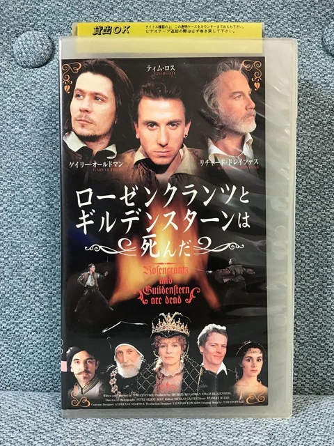 BRITISH ACTOR COLLABORATION Rosencrantz And Guildenstern Are Dead Vhs ...
