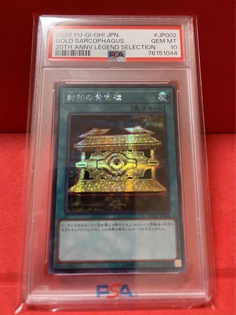 YU-GI-OH PSA10 GOLD Sarcophagus WP01-JP002 Secret Japanese EUR 72,33 - PicClick IT