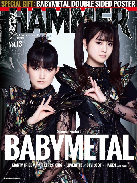 METAL HAMMER JAPON Vol. 13 Rittor Music Mook Livre Japonais EUR 47,57 - PicClick FR