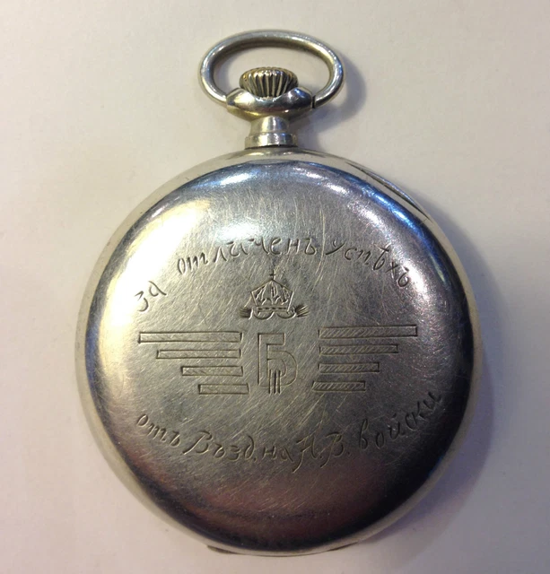 ANTIQUE ANTIMAGNETIQUE SWISS Pocket Watch Tissot Royal Pilot Aviator ...