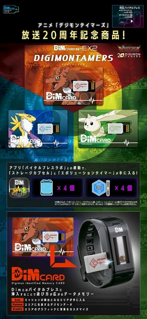 BANDAI DIGIMON VITAL Bracelet Digital Monster Dim Card Set EX2 Digimon Tamers EUR 91,08 ...