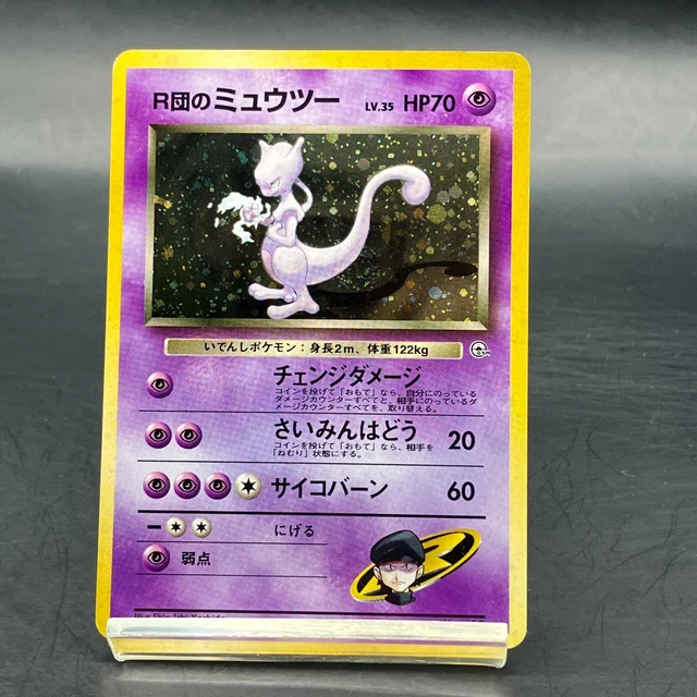 CARTE POKÉMON JAPONAISE Rocket Mewtwo Gym Challenge No.150 Holo Old Back 1999 EUR 0,92 - PicClick FR