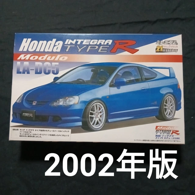 FUJIMI HONDA INTEGRA Type R HONDA LA-DC5 TYPE R unmontiertes ...