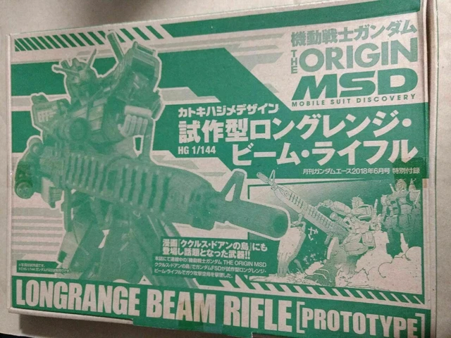 GUNDAM HG 1/144 Model Kit Katoki Hajime Long Range Beam Rifle Prototype ...