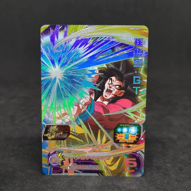 SUPER DRAGON BALL HEROES CARD "SON GOKU:GT Ss4" MADE IN JAPAN $6.78 - PicClick CA